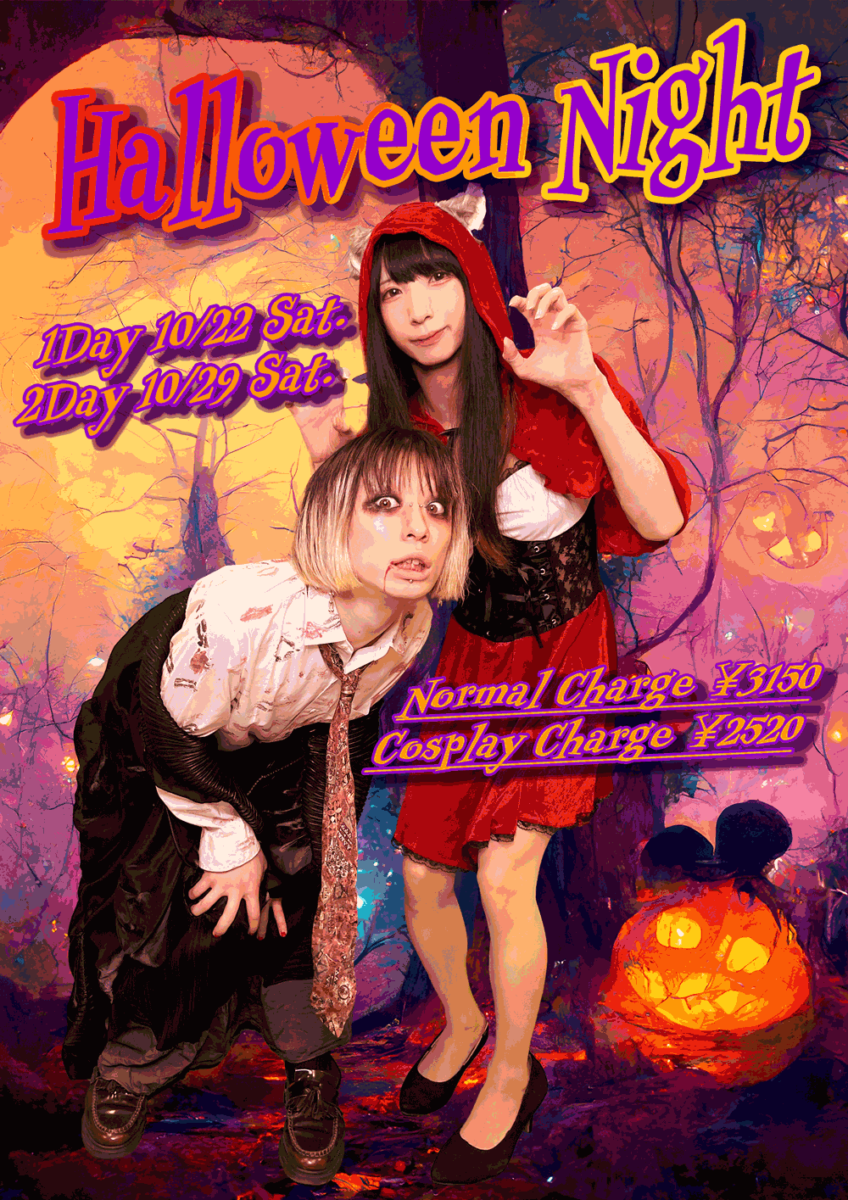 【イベント】ハロウィンナイト！1年でもっとも女の子クラブが盛り上がるイベントだよ〜〜！！｜女の子クラブ